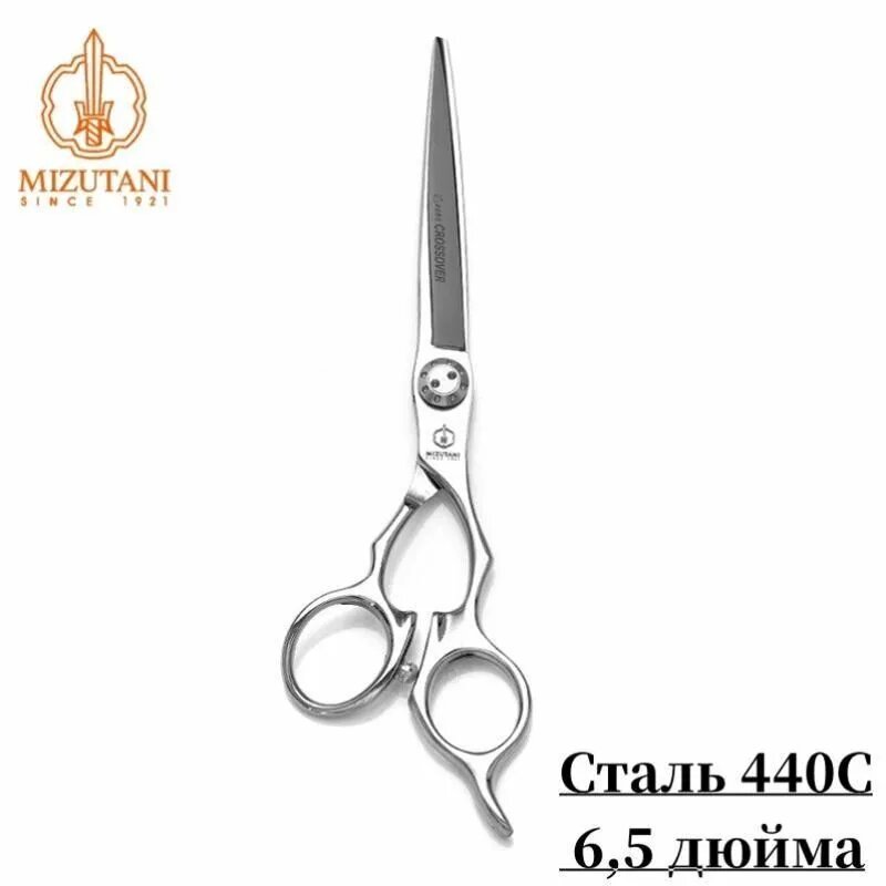Профессиональные парикмахерские ножницы Mizutani 6.5 дюйма из стали 440C с прямыми лезвиями, бирюзовый цвет