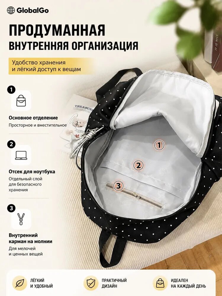 Универсальный школьный рюкзак GlobalGo - Черная сумка с кулоном, 30x14x43 см, нейлон, детский, для девочек — фото 1