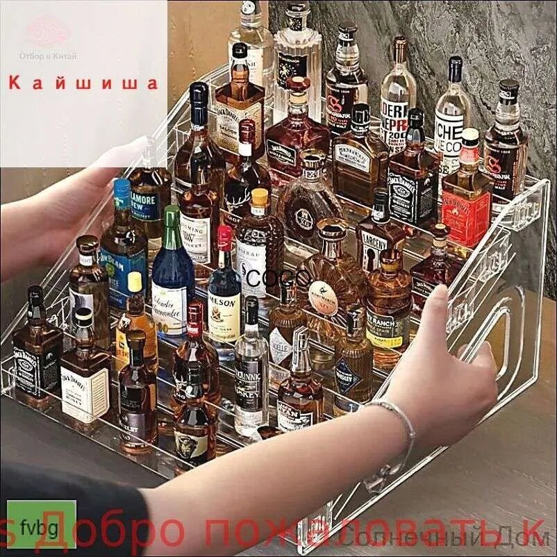 Мини бар