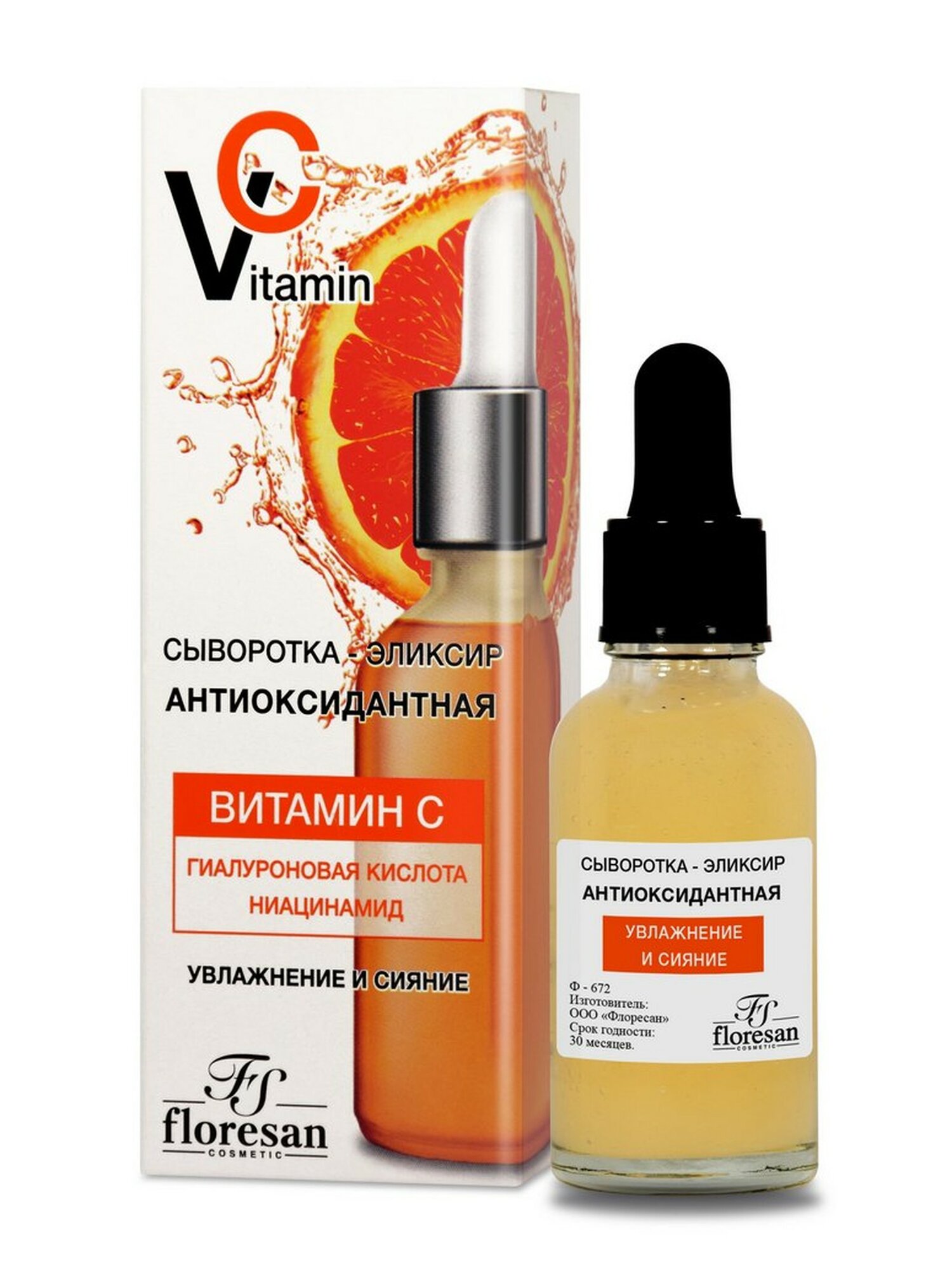 Флоресан сыворотка-эликсир 30МЛ — Сыворотка-элексир для лица - 30 мл, флакон