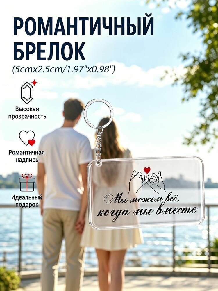 Ключница