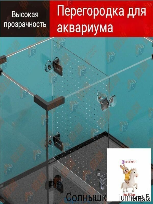 Универсальная перегородка для аквариума 35x30 см. Для смешанного аквариума, мальков и агрессивных рыб. можно обрезать. разделитель для аквариума отсек для мальков защита от агрессивных рыб обрезаемая перегородка