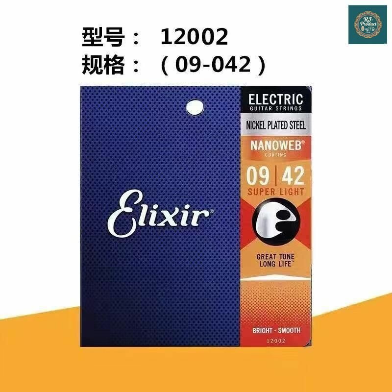 Струны для акустической и электрогитары Elixir, набор гитарных струн,6, серебристый,12002 09-42 калибр 09-42 6 струн серебристые