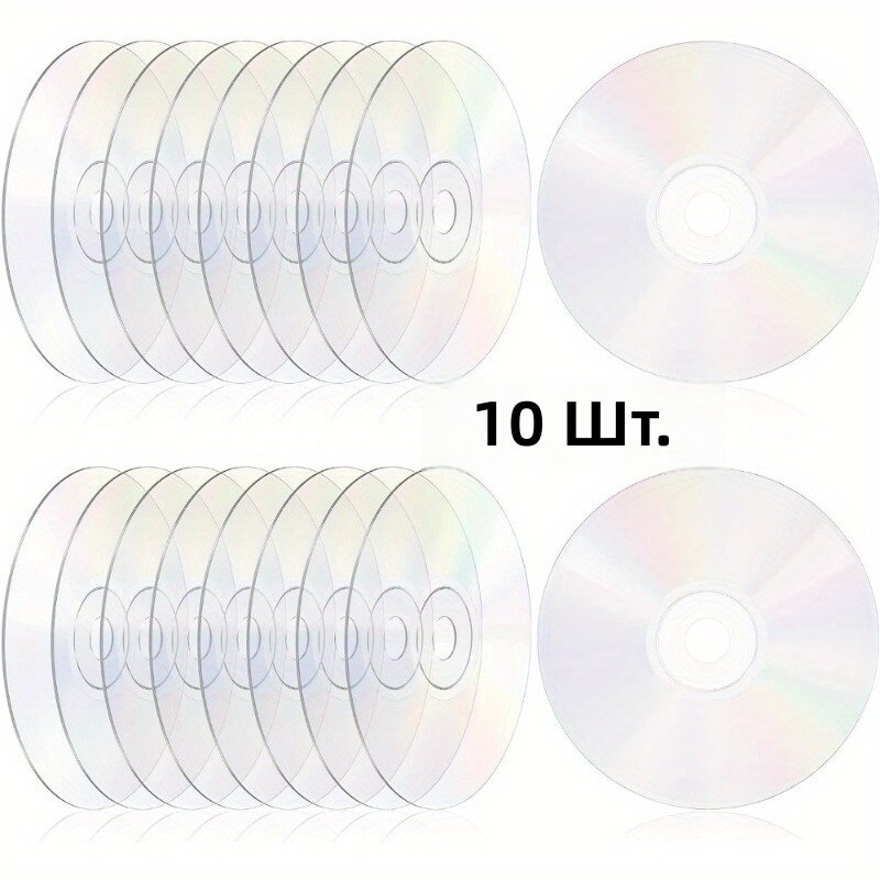 Прозрачные CD-диски 10 шт. для декора стен, спальни и творческих проектов