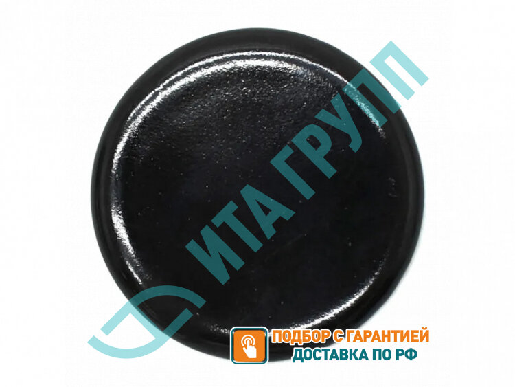 Крышка рассекателя плиты Gefest, D68мм (1100.00.0.175), 11000175