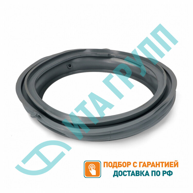 Манжета люка стиральной машины Midea, Dexp, Hansa, 12638100000535, 126535