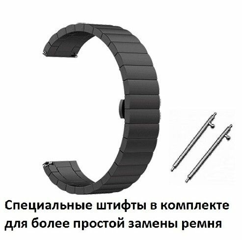 Браслет