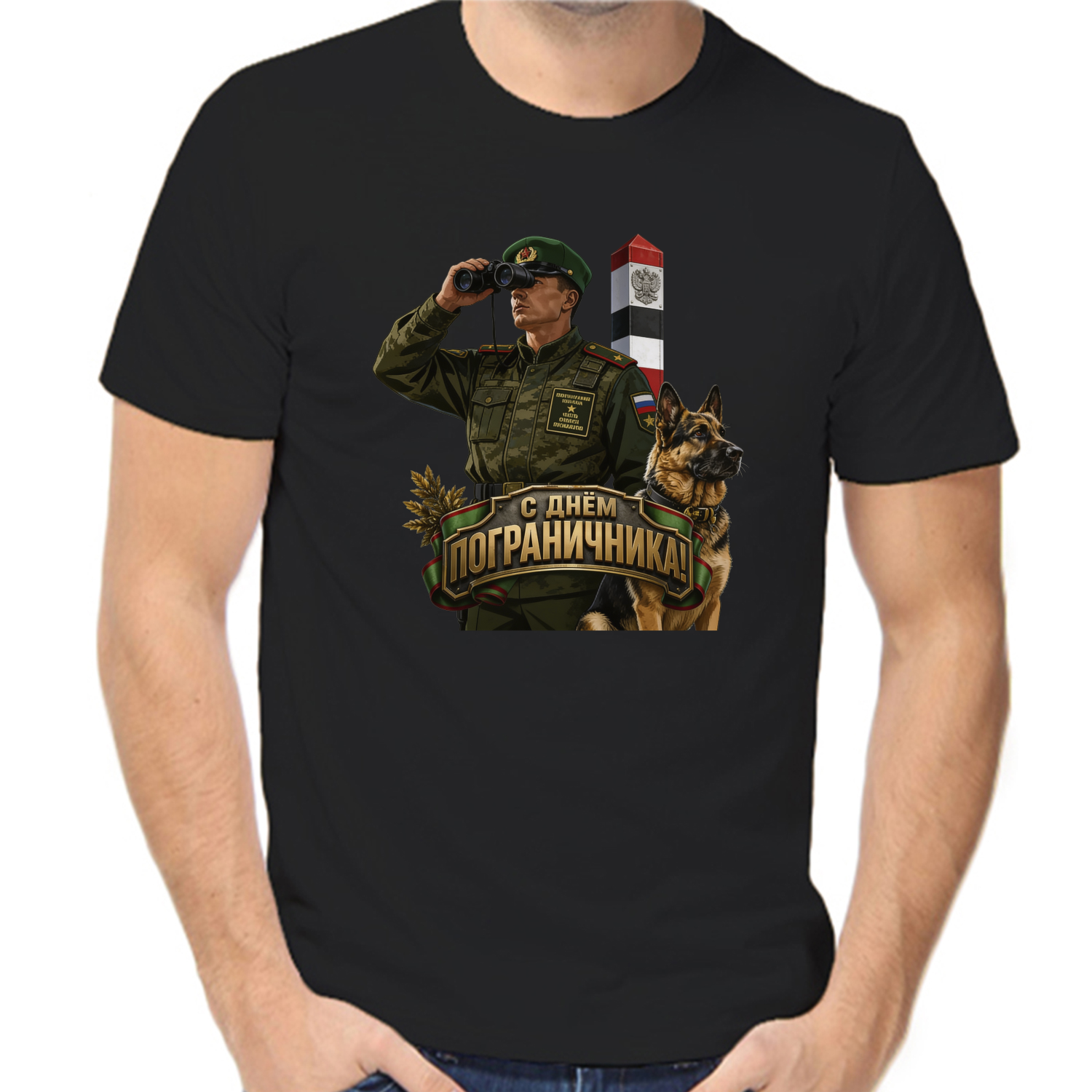 Футболка пограничник