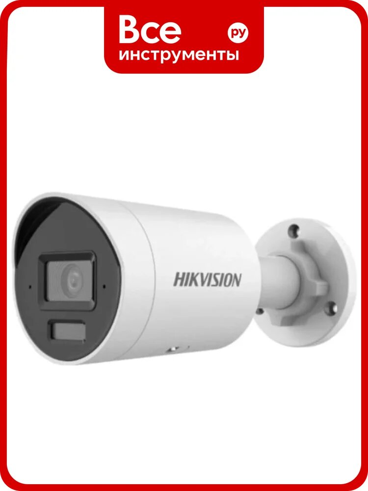 Уличная цилиндрическая IP-камера Hikvision DS-2CD2083G2-LI2U(2.8mm) 8Мп АВ5100563