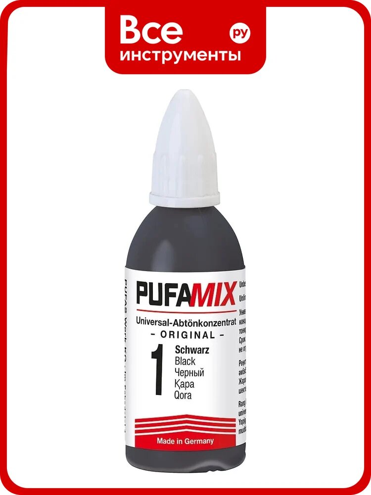 Универсальный концентрат для тонирования №1 PUFAS PUFAMIX 20 мл 075001000