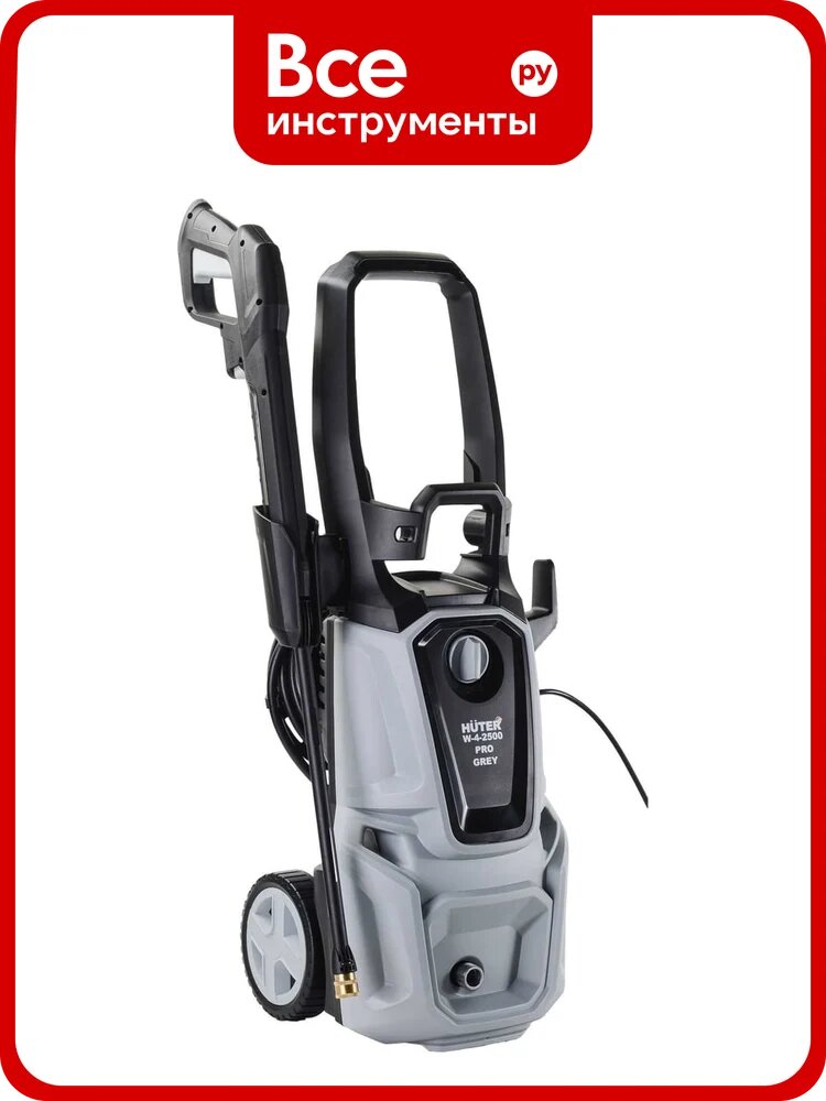 Мойка Huter Grey W-4-2500 PRO 70/8/201