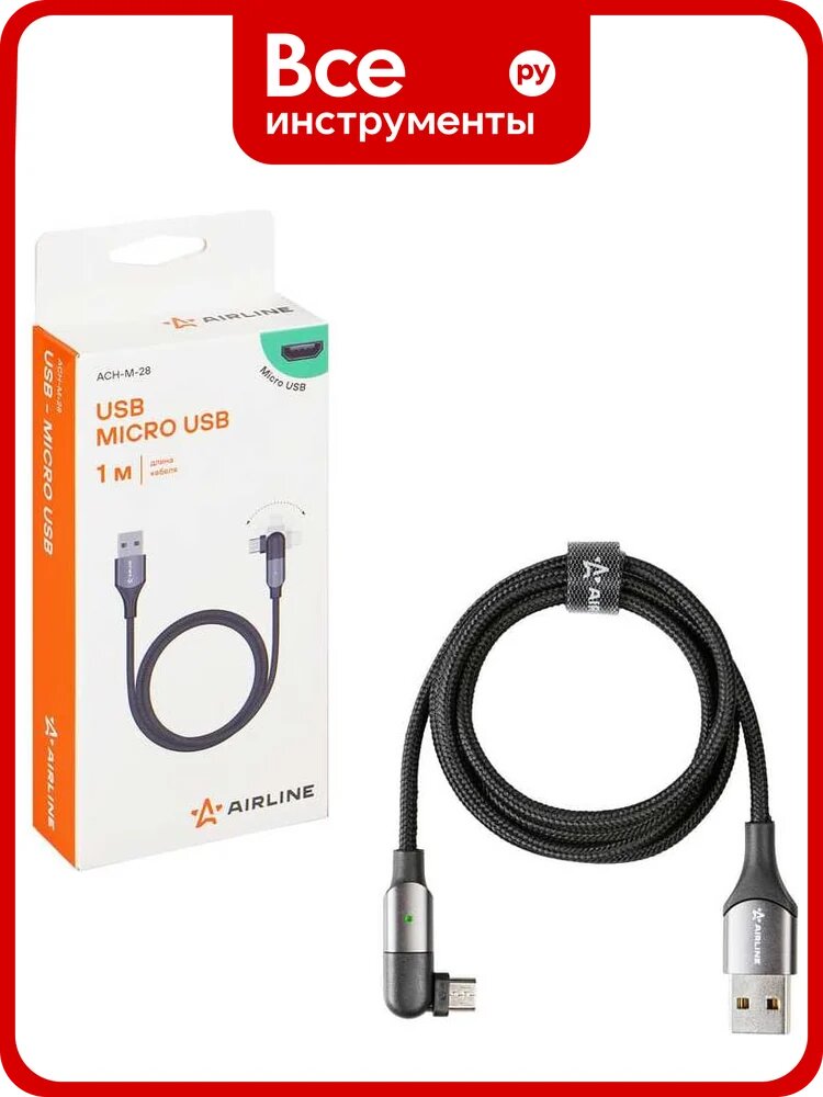 Кабель Airline USB - microUSB 1м, с поворотным коннектором, черный нейлоновый ACH-M-28
