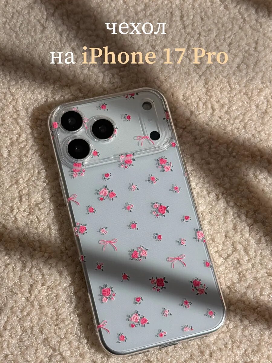 Чехол на iphone 17 Pro прозрачный с принтом силиконовый