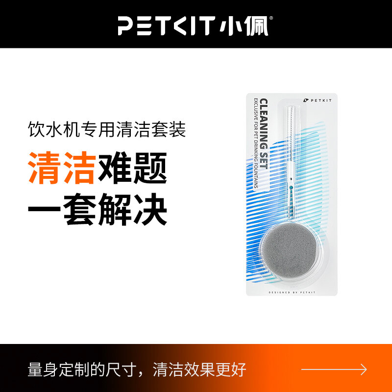 Petkit Премиум Нержавеющая Сталь Диспенсер для Воды с Встроенной Щеткой для Миски, 3 л для Собак и Кошек