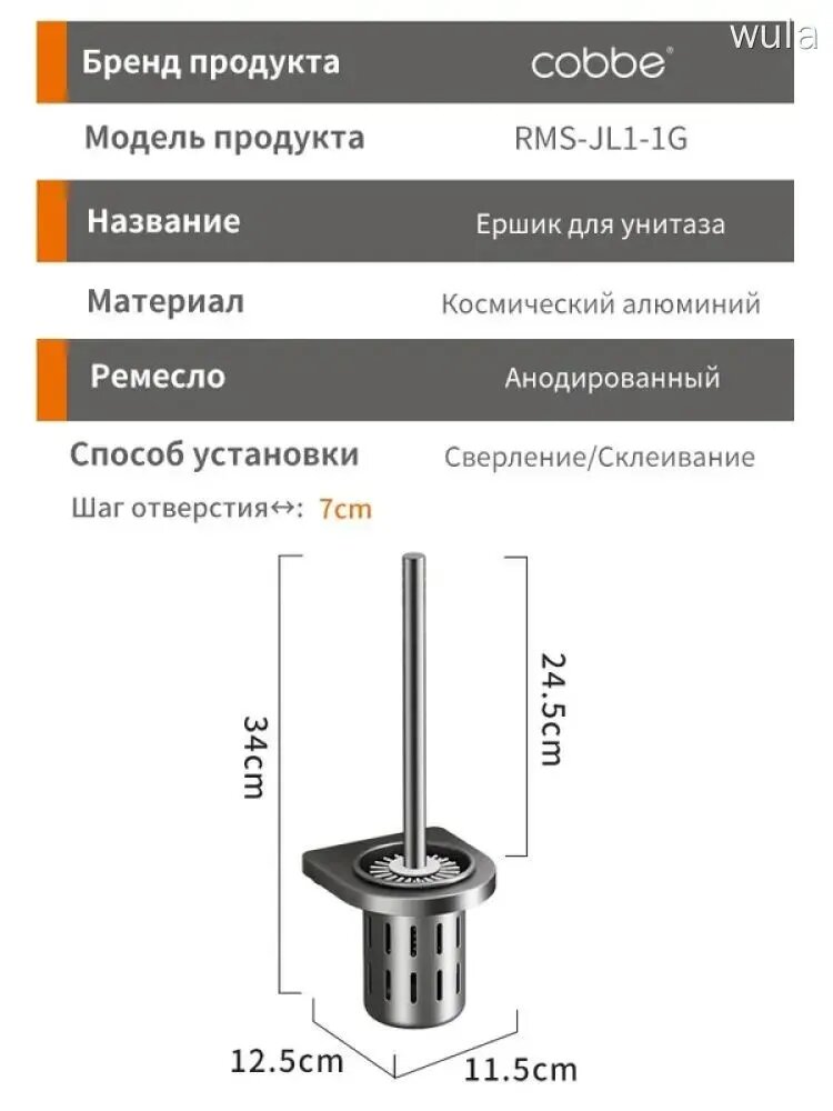 Муфта, 1 шт — фото 1