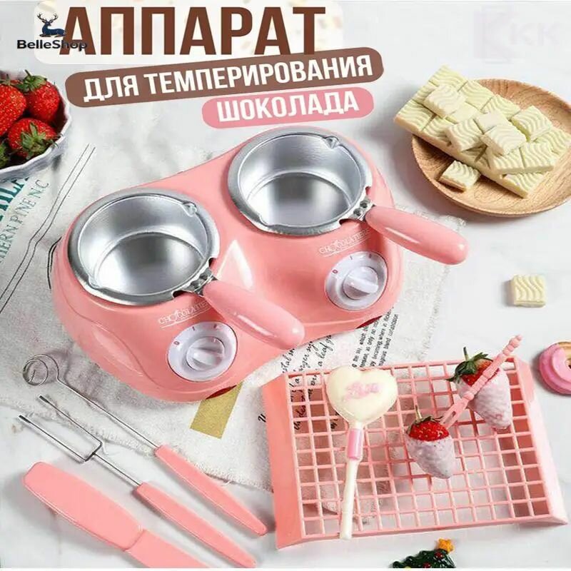 Аппарат для горячего шоколада для дома для кафе