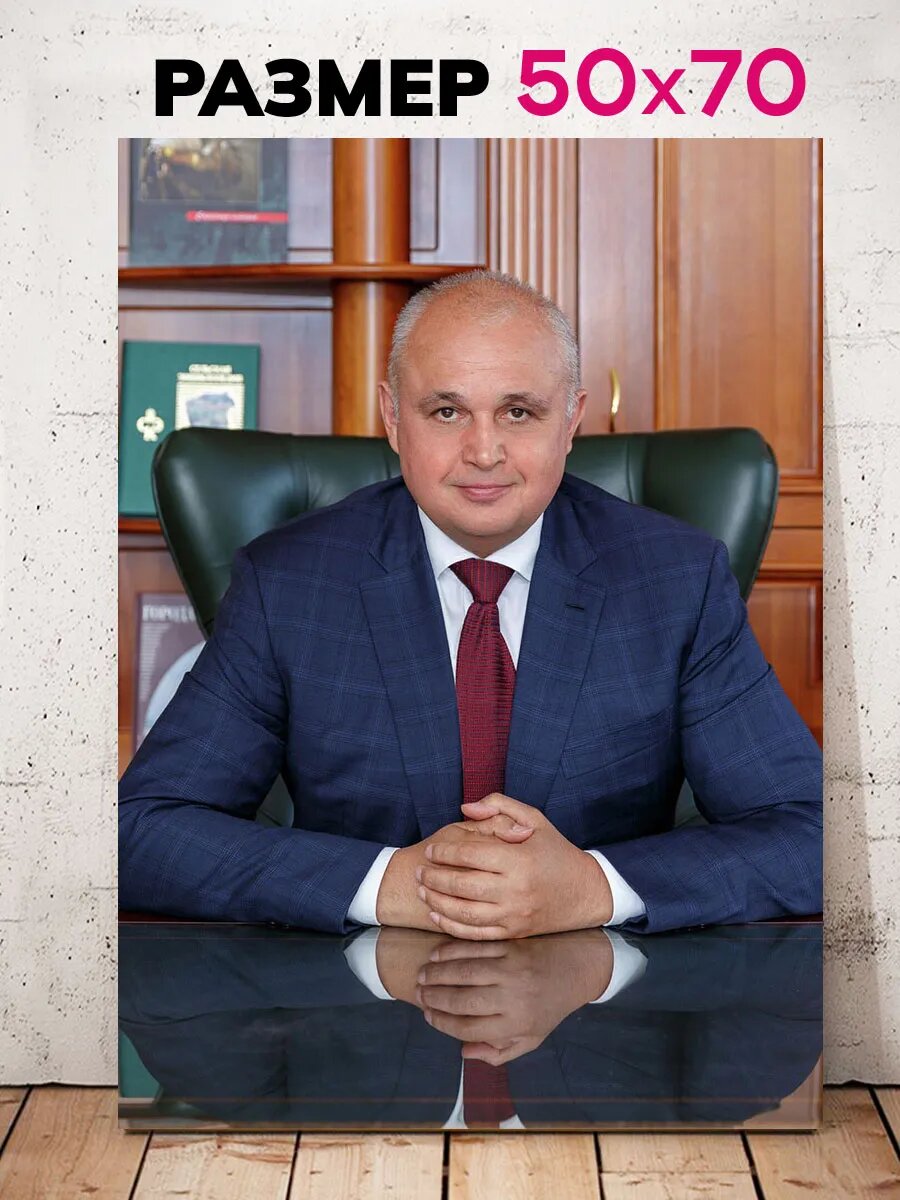 Картина на холсте для дома Сергей Цивилев 50х70 см