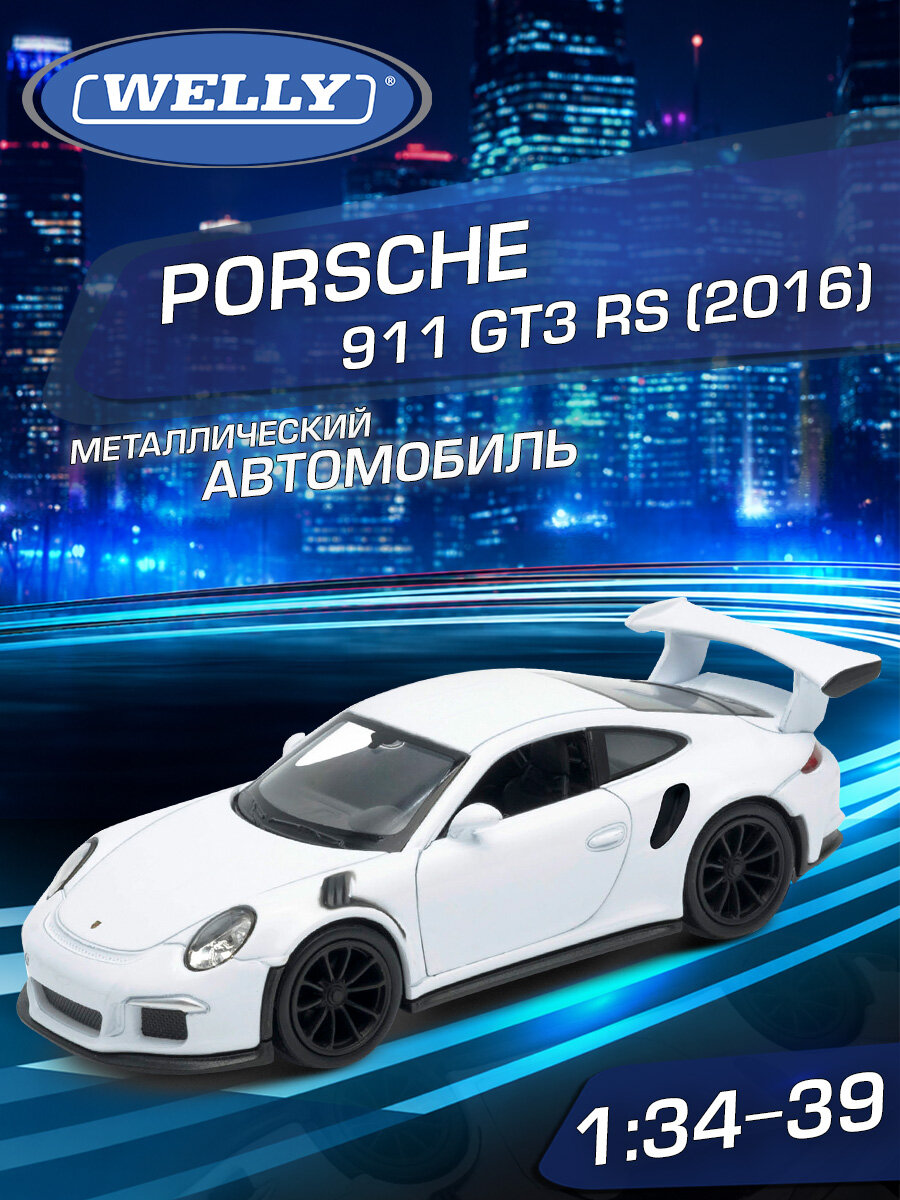 Детская металлическая машинка 1:34-39 серия "Драйв" (Порше 2016 ГT3 РС)