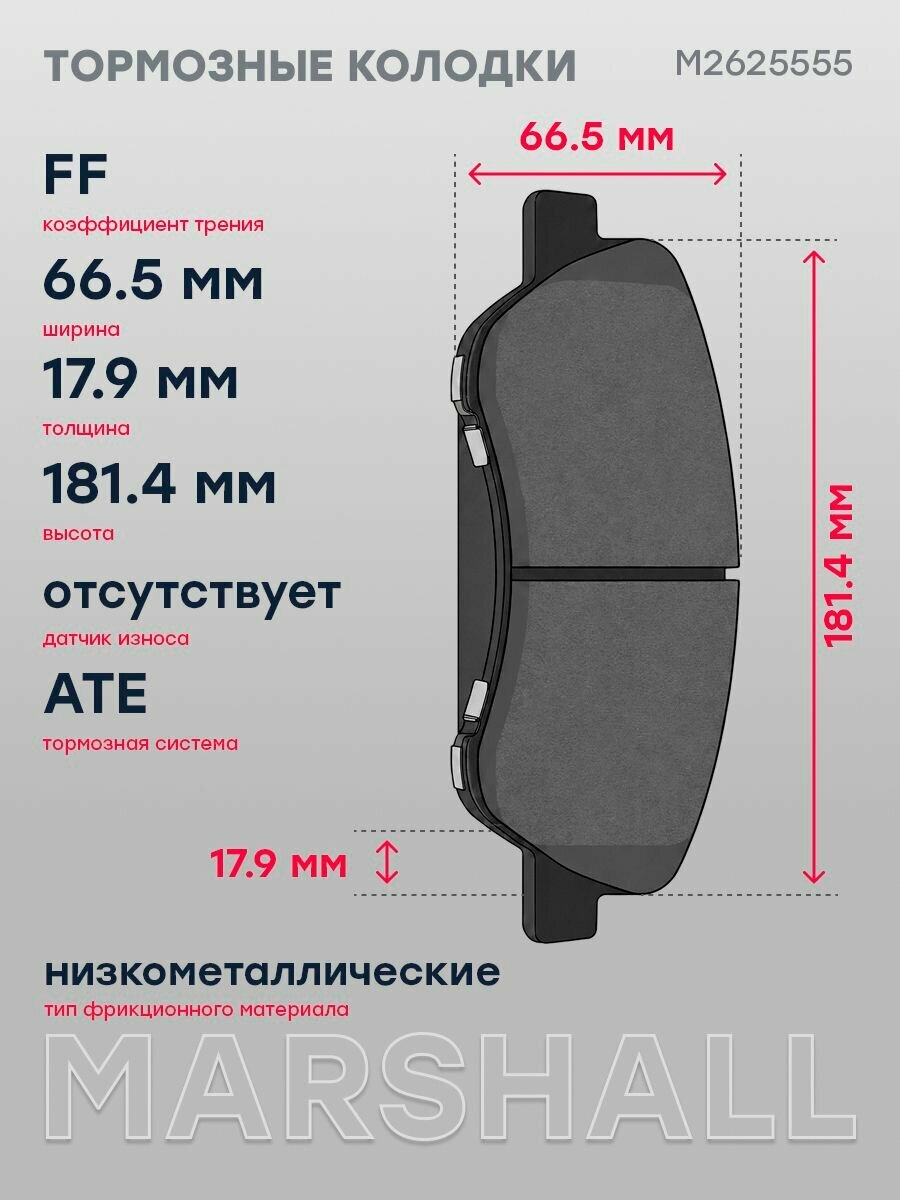 Колодки тормозные передние Форд Фокус 3, Транзит 7, Куга 2, TOURNEO 2, 1775091, 2039733, SP1886 — фото 1