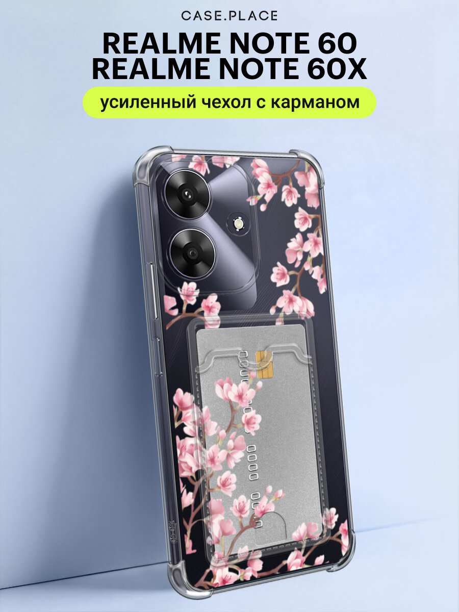 Чехол на Realme Note 60 (Реалми Нот 60) с картой и принтом Весенняя сакура