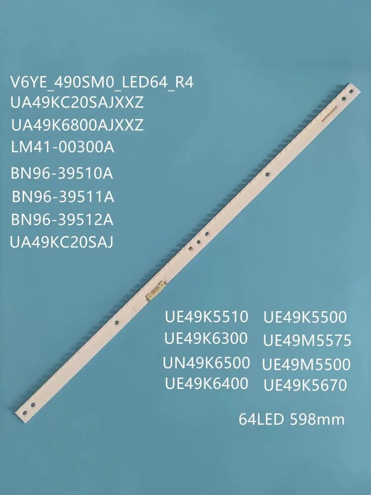 Светодиодная полоса для BN96-39510A 39512A UE49K5500AU BN96-39511A UE49K5500BU LM41-00300A