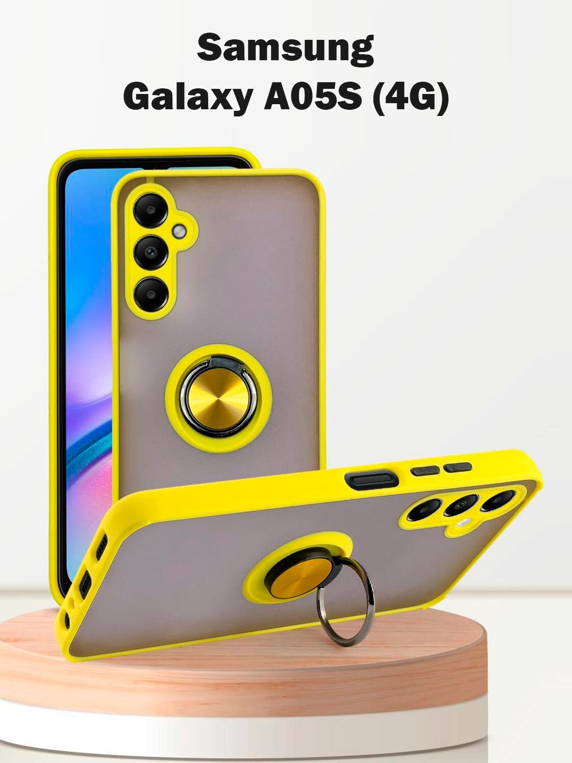 Чехол для Samsung Galaxy A05S (4G), с кольцом, защита камеры, желтый