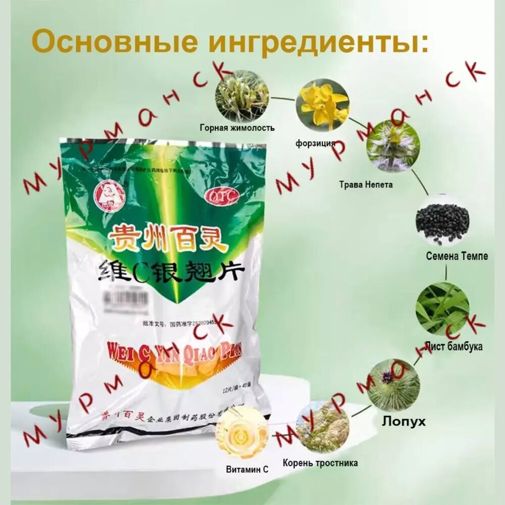 Профилактическое средство — фото 1