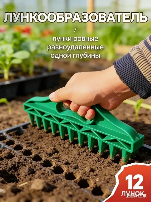 Набор садовых инструментов,1шт