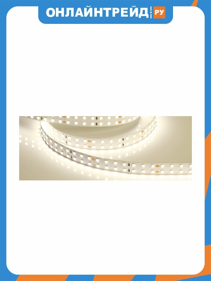 Светодиодная лента Arlight RT-A196-15mm 24V Warm2700 CRI98 20 W/m, IP20, 2835, 5m Открытый (Упаковка 5 метров)