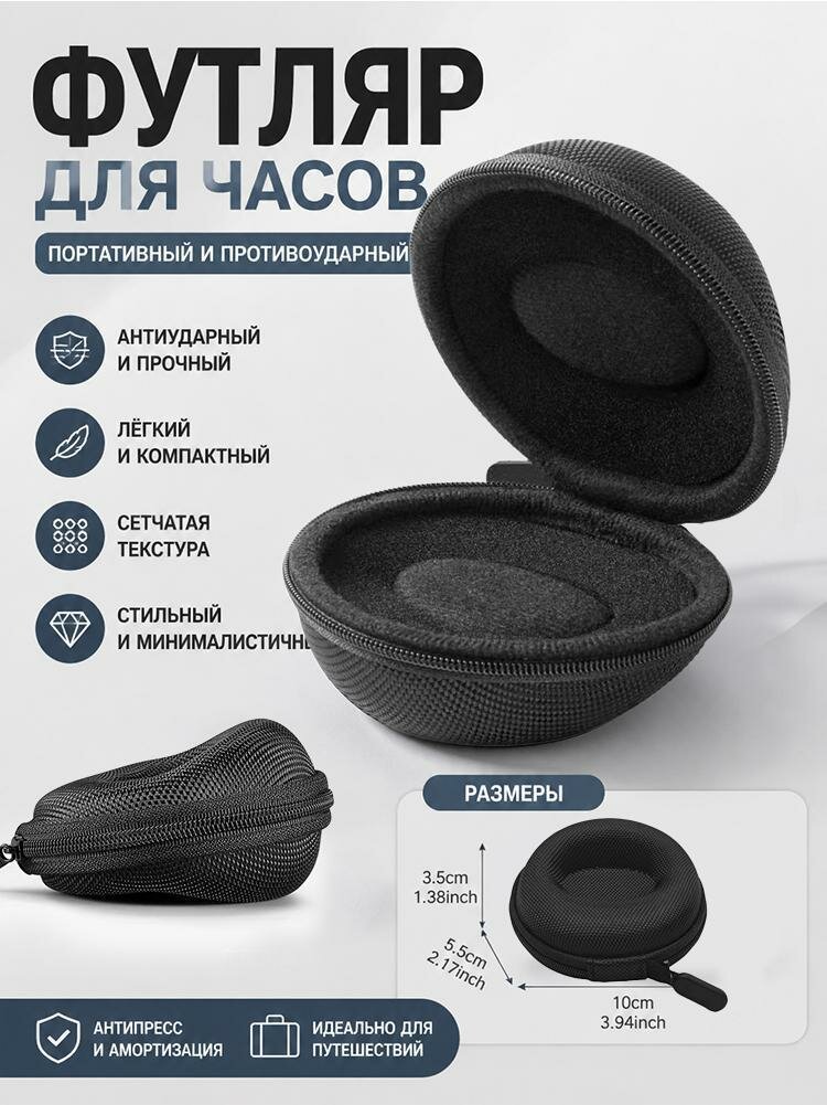 Шкатулка
