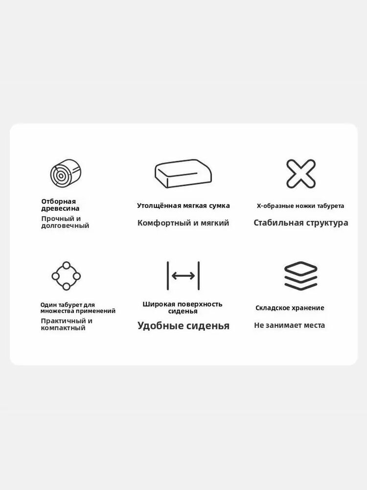 Деревянная табуретка для надевания обуви, компактная, 26x30 см, хаки, классический стиль — фото 1