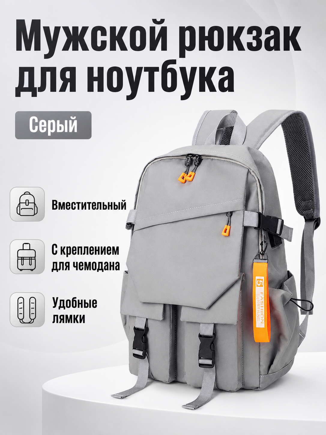 Сумка спортивная