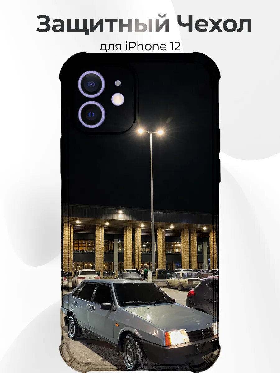 Чехол с принтом iPhone 12 ВАЗ-21099 Девяносто Девятая