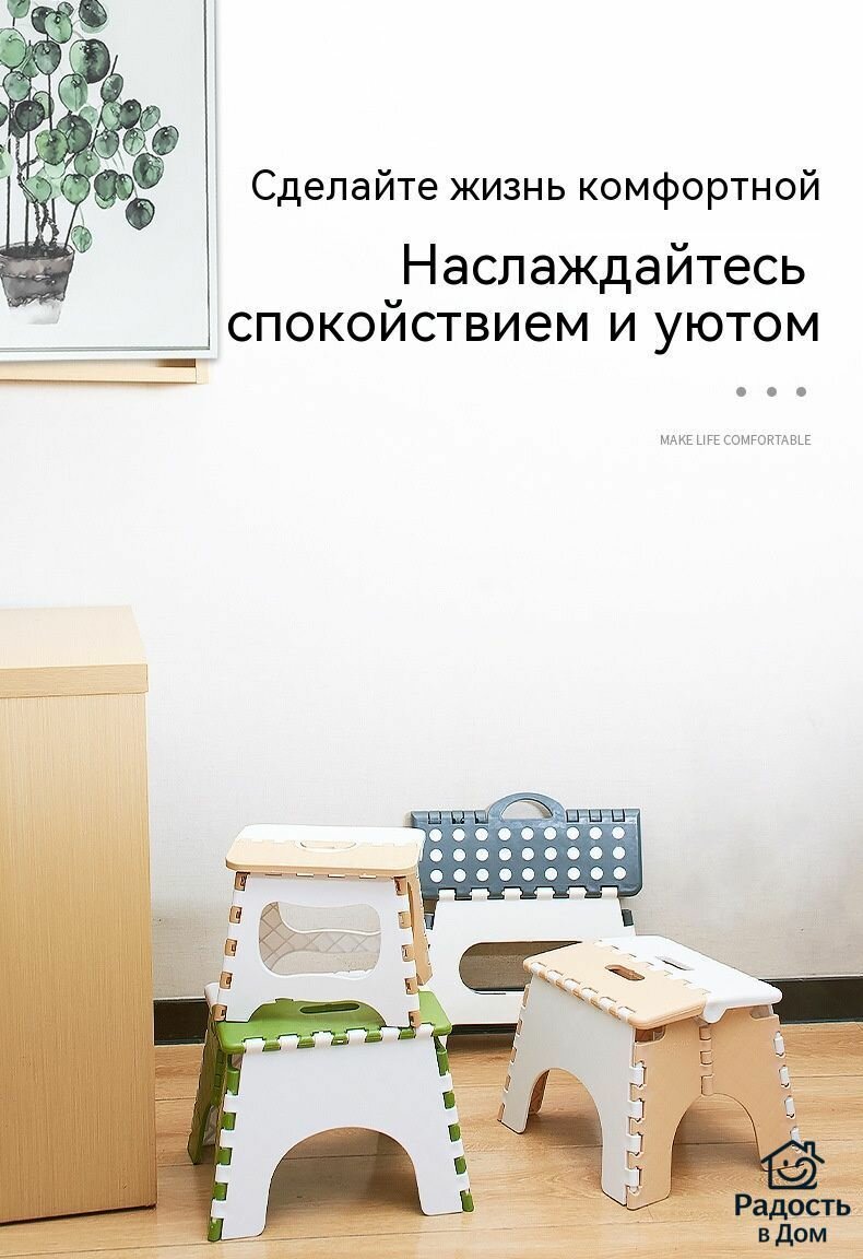 Скамья 23х23х20 см — фото 1