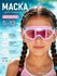 Очки для плавания для детей 5-12 лет, мягкий силикон, широкий обзор, антифог, 3 ...