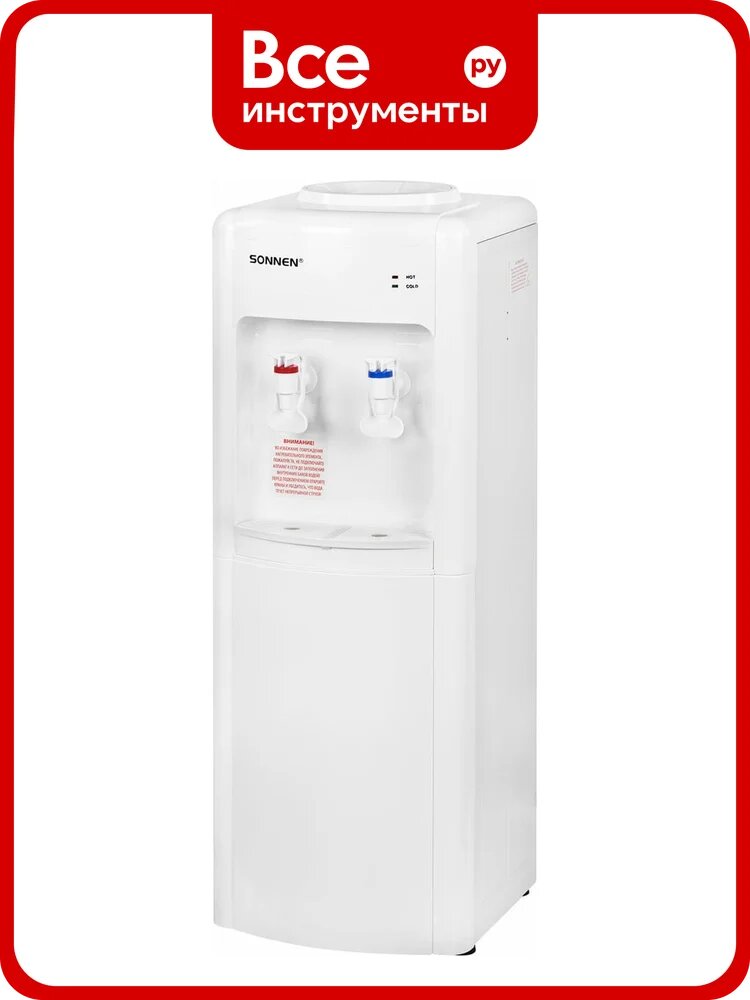 Кулер для воды SONNEN Fse-02w, напольный, нагрев/охлаждение электронное, 2 крана, белый 456172