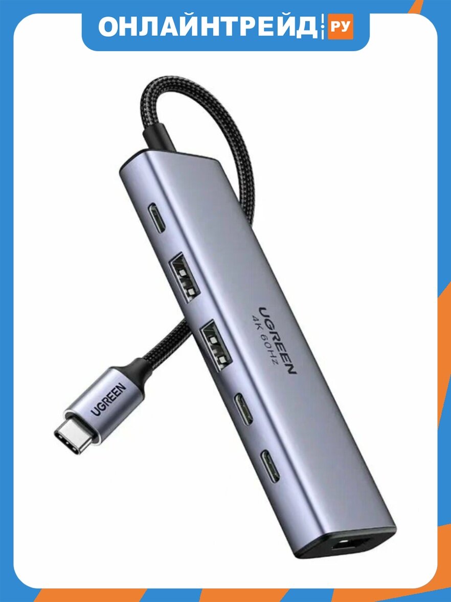 Хаб (разветвитель) Ugreen CM511 USB-C - HDMI+2хUSB-A 3.2+2хUSB 3.2 C+PD, 4Kх60Гц, серый (35999)