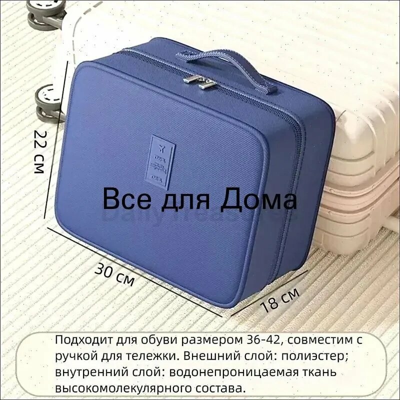 Чемодан