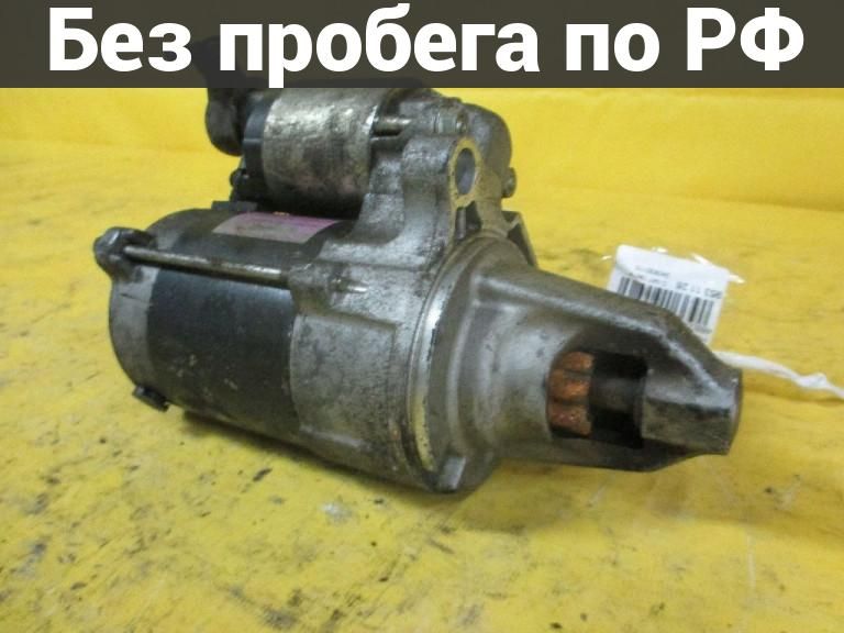 Стартер с пробегом Honda Acty HH5