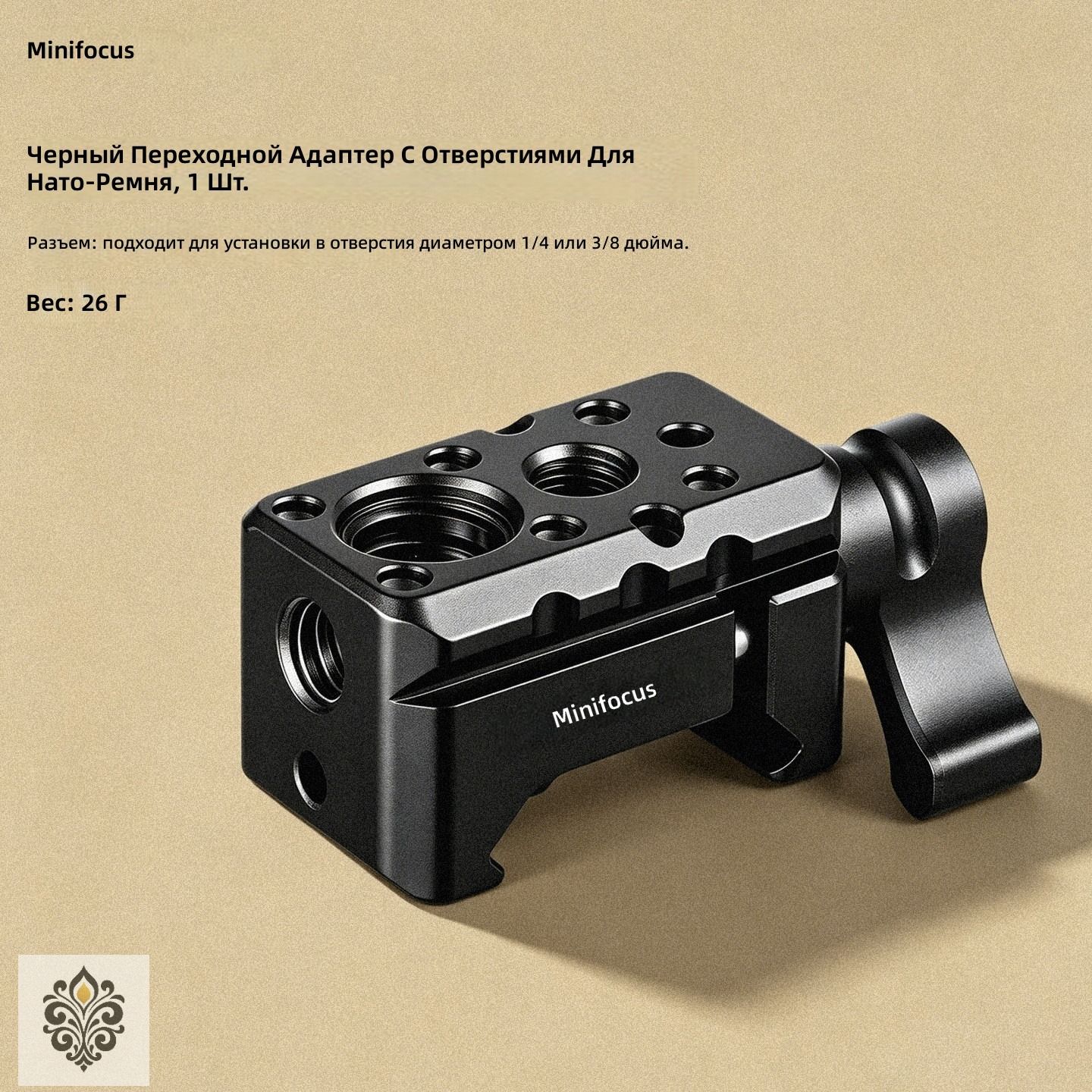 Адаптер NATO с отверстиями 1/4" и 3/8" для стабилизаторов DJI RS5 RS3 RS4 mini, черный металлический кронштейн