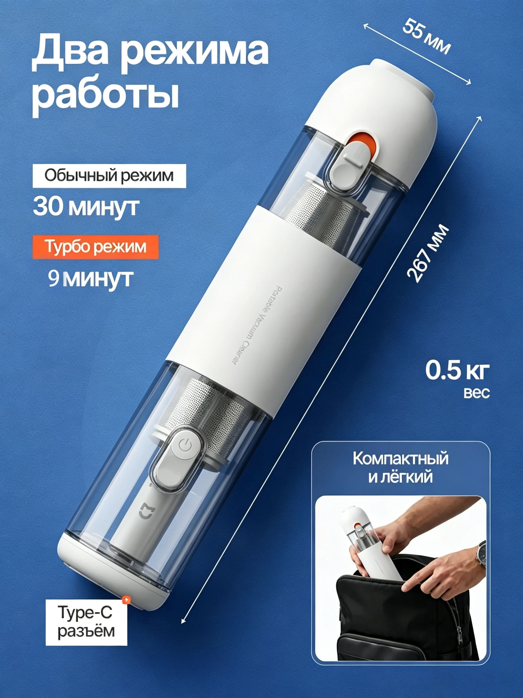 Портативный пылесос Mijia, 13 кПа, фильтрация 99,5%, для дома и автомобиля