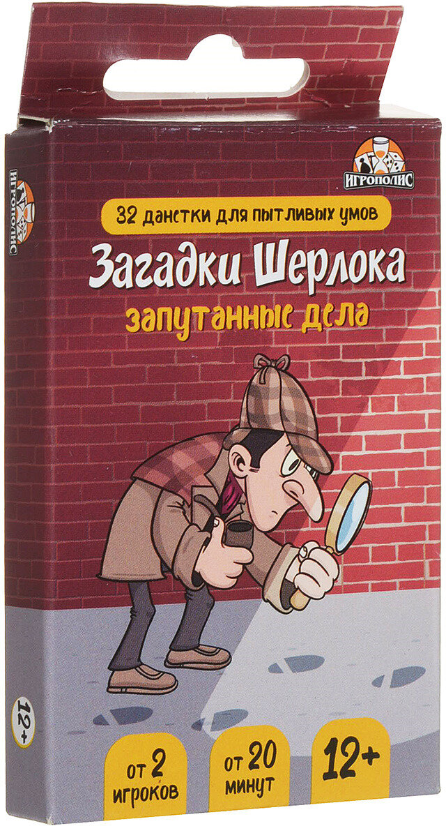 Настольная игра Miland Игрополис Загадки Шерлока Загадочные дела, ИН-0664