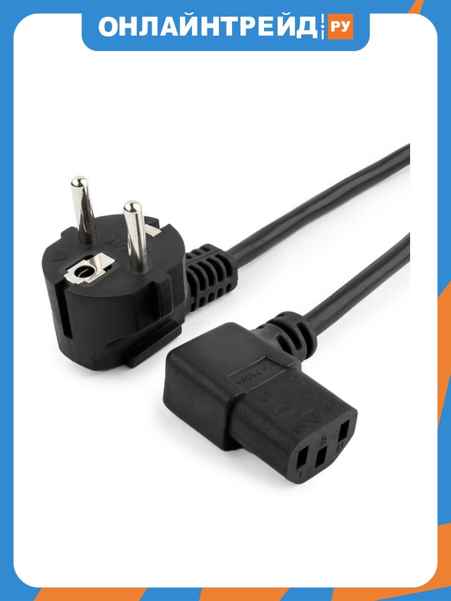 Кабель питания Cablexpert 1.8м, Schuko- C13, VDE,10А, черный, угловой разъем, с зазем, пакет