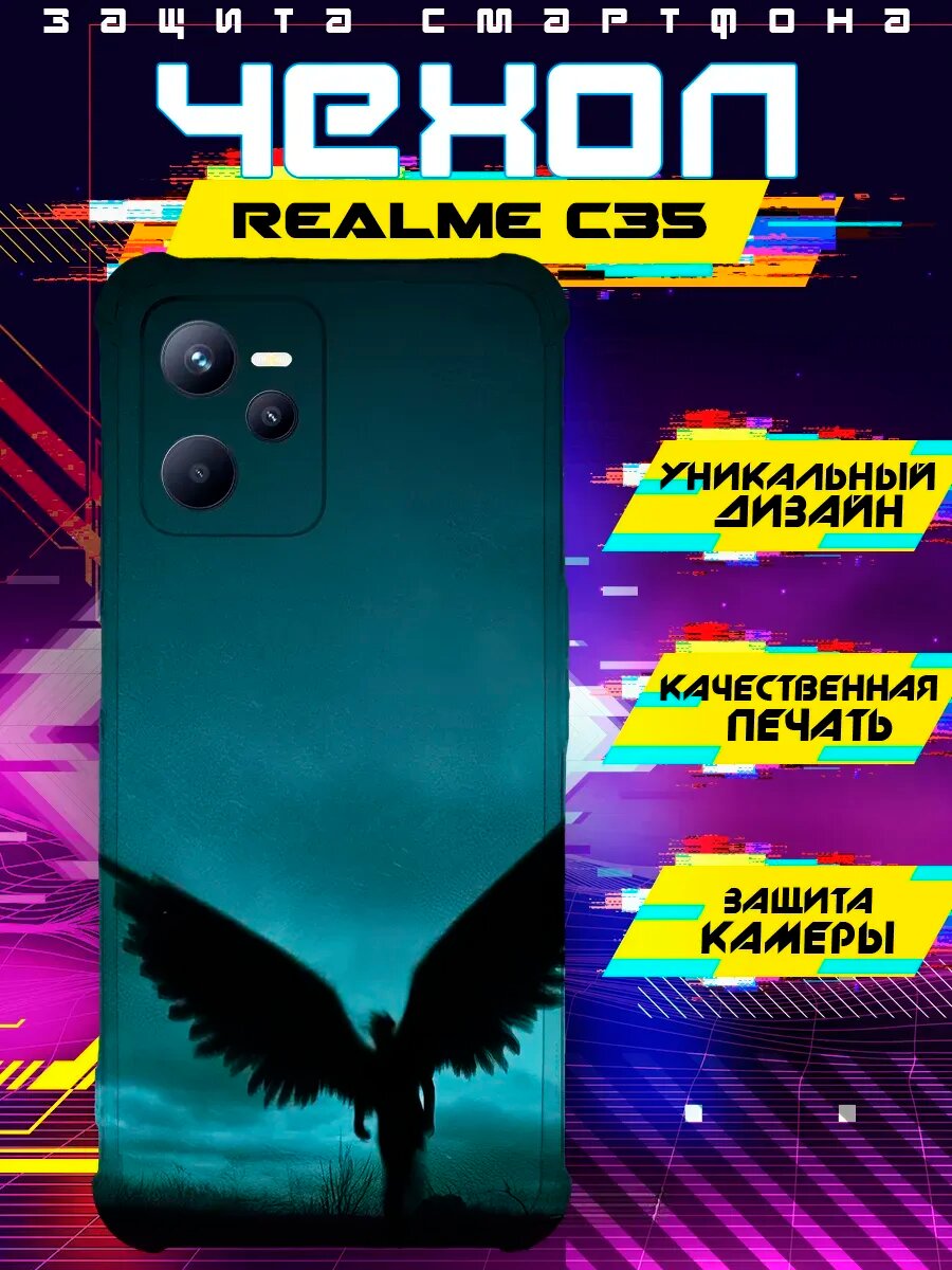 Чехол на REALME C35 силиконовый с принтом y2k