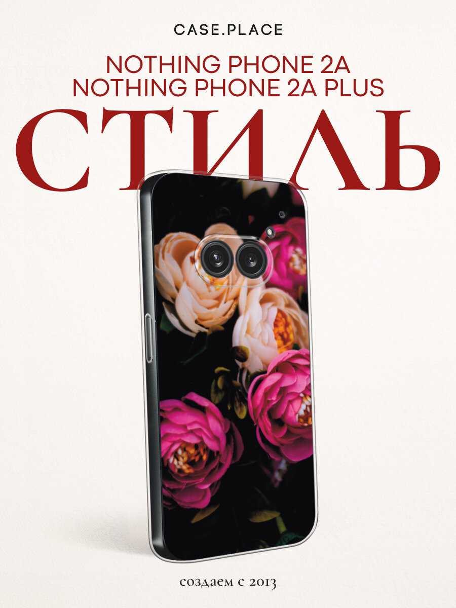 Чехол на Nothing Phone 2a / Нотинг Фон 2а с принтом Бордовые пионы