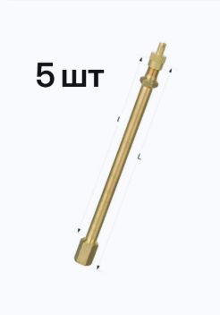 Удлинитель вентиля 115мм, медный (для подкачки внутренних колес)