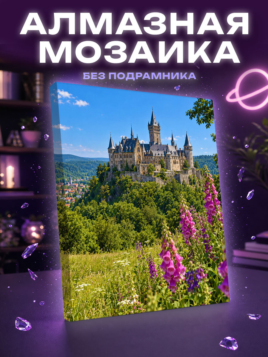 Алмазная мозаика Вернигероде над цветущим лугом Германии