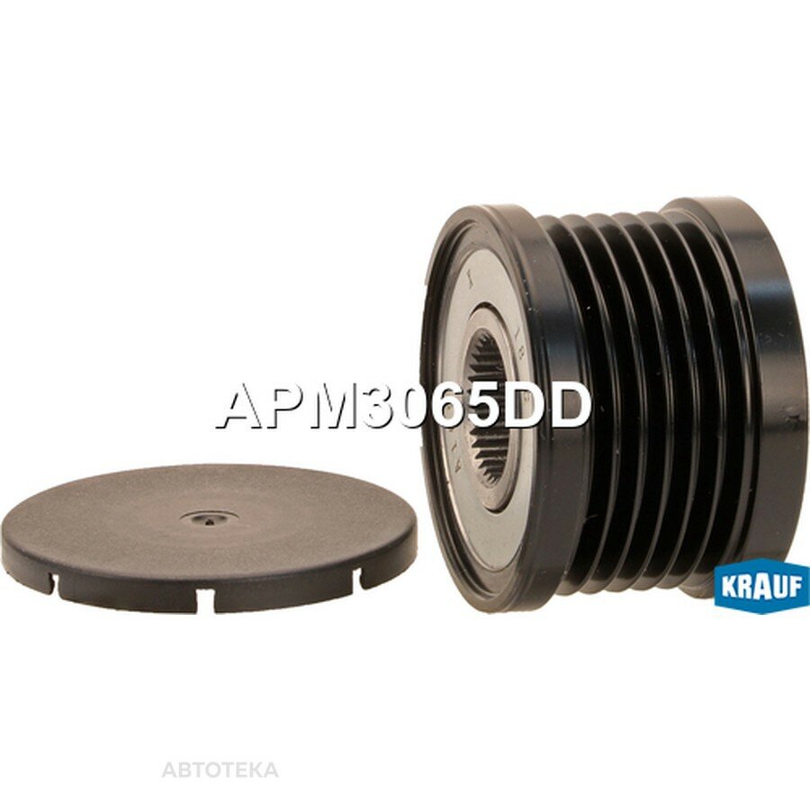 Шкив обгонный генератора KRAUF APM3065DD