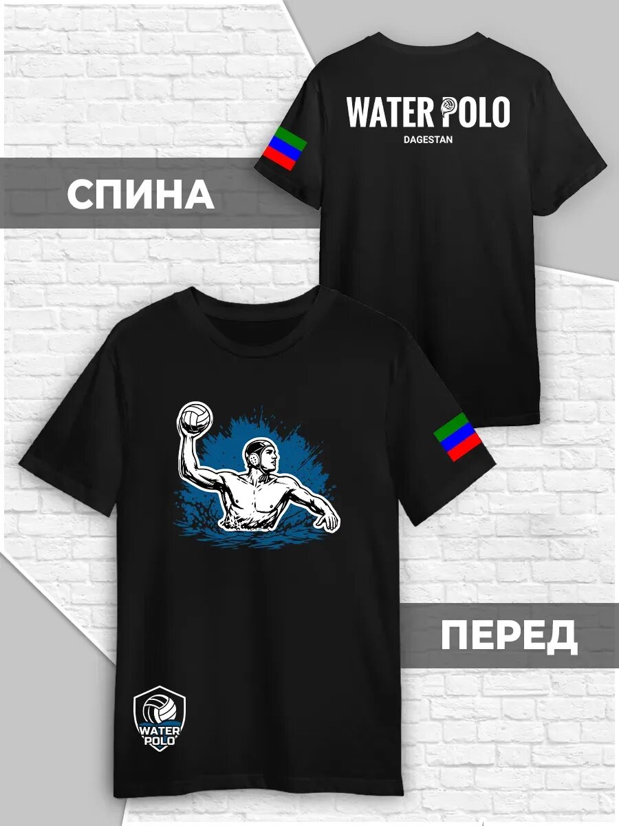 Футболка Printech