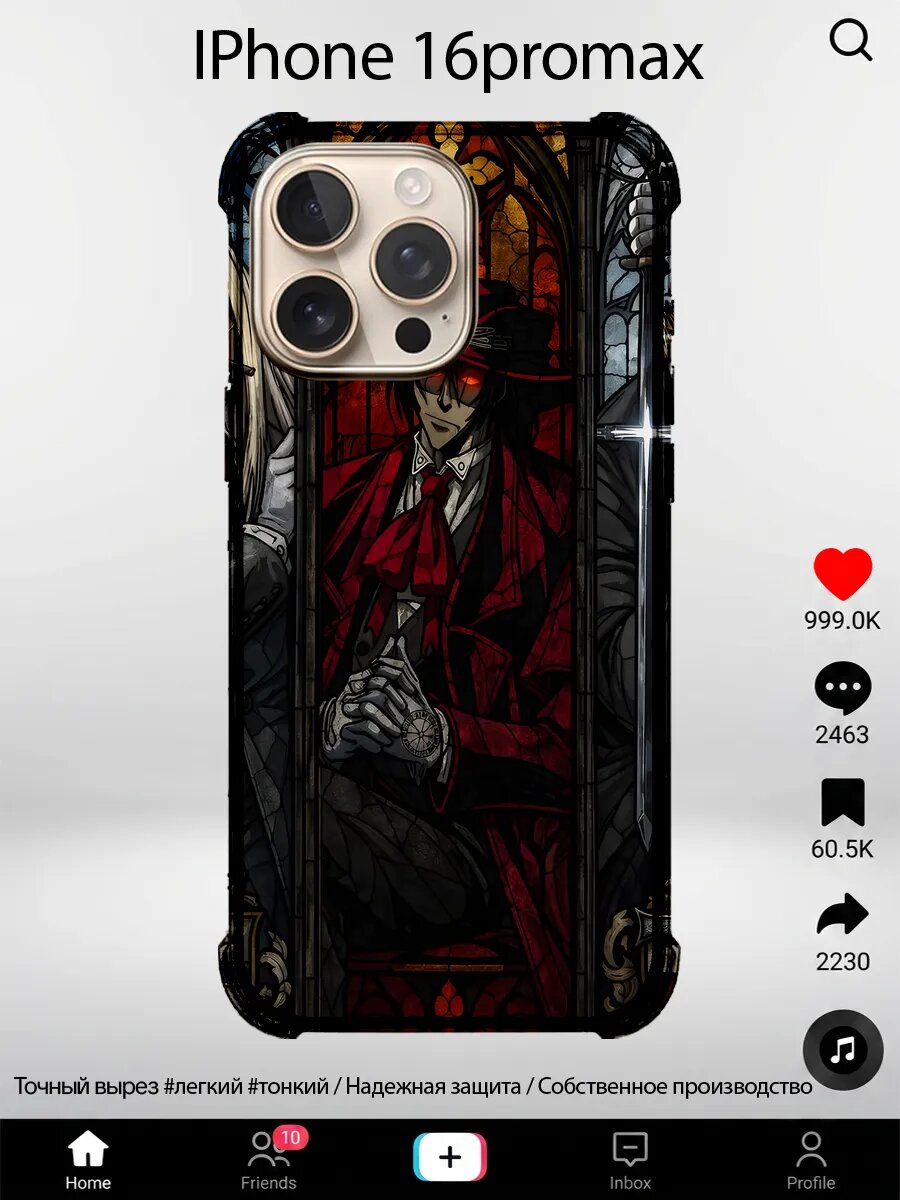 Чехол на iPhone 16promax с принтом витраж Hellsing аниме